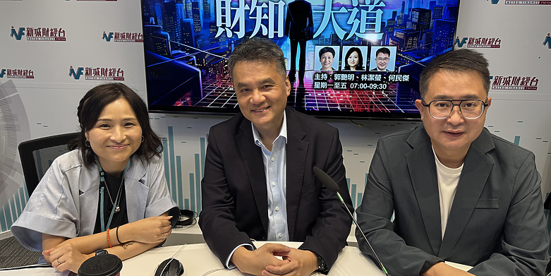 Patrick Yip discusses China’s economic conditions on Metro Radio