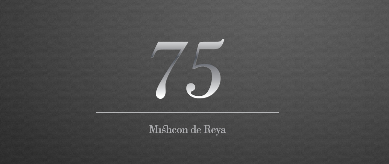 75: An essay collection